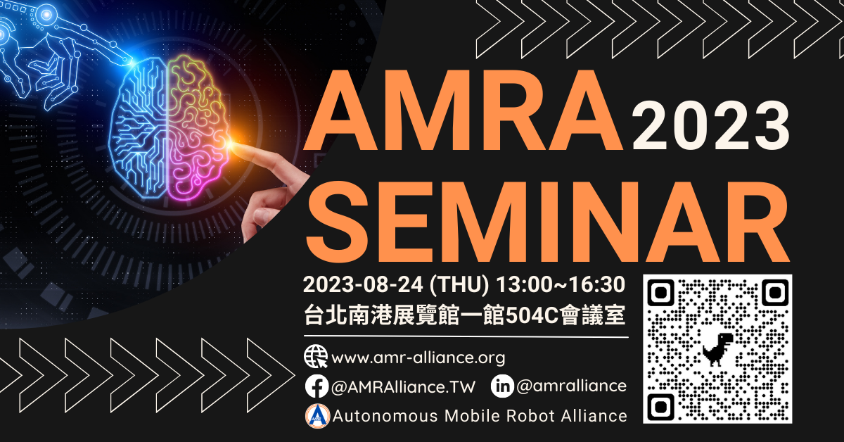 AMRA – Autonomous Mobile Robot Alliance
